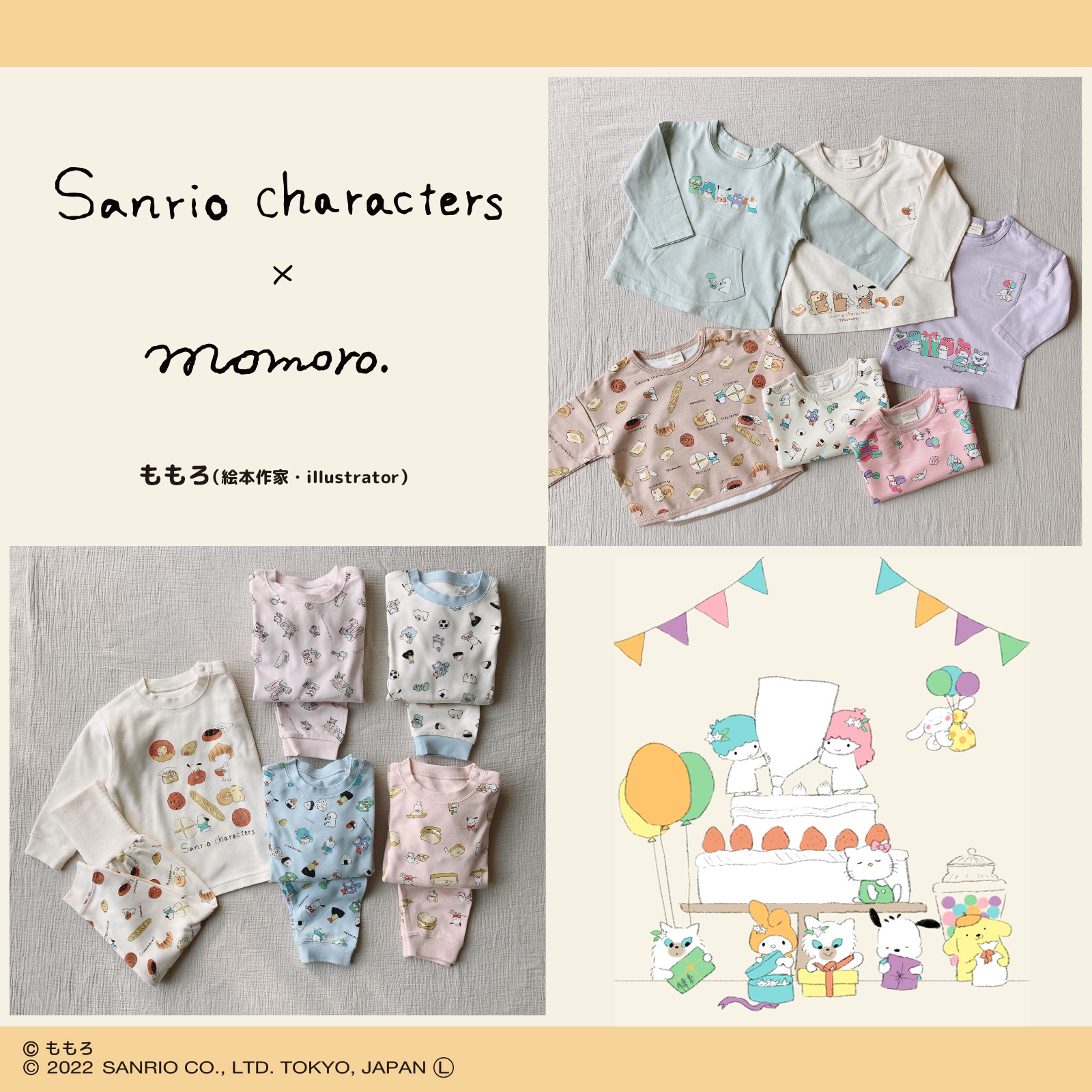 momoro's portfolio site – ももろ イラストレーション – – illustration site