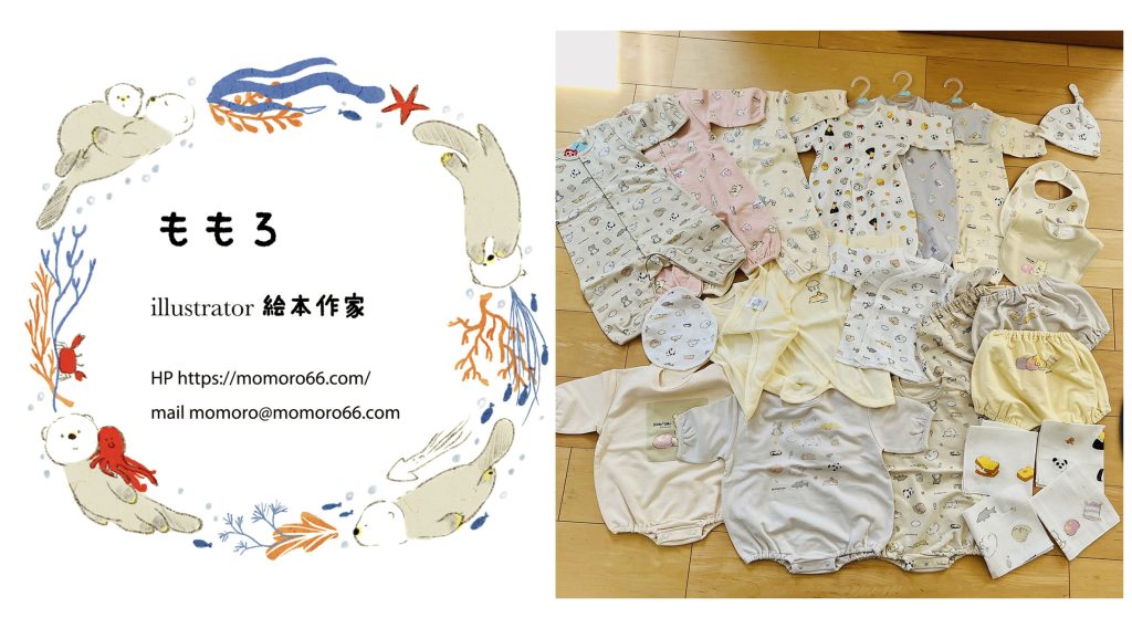 momoro's portfolio site – ももろ イラストレーション